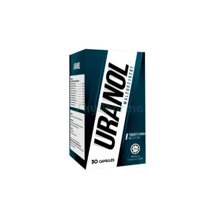 Beli Uranol dengan diskaun 50%. di Seremban - Harga: 149 RM
